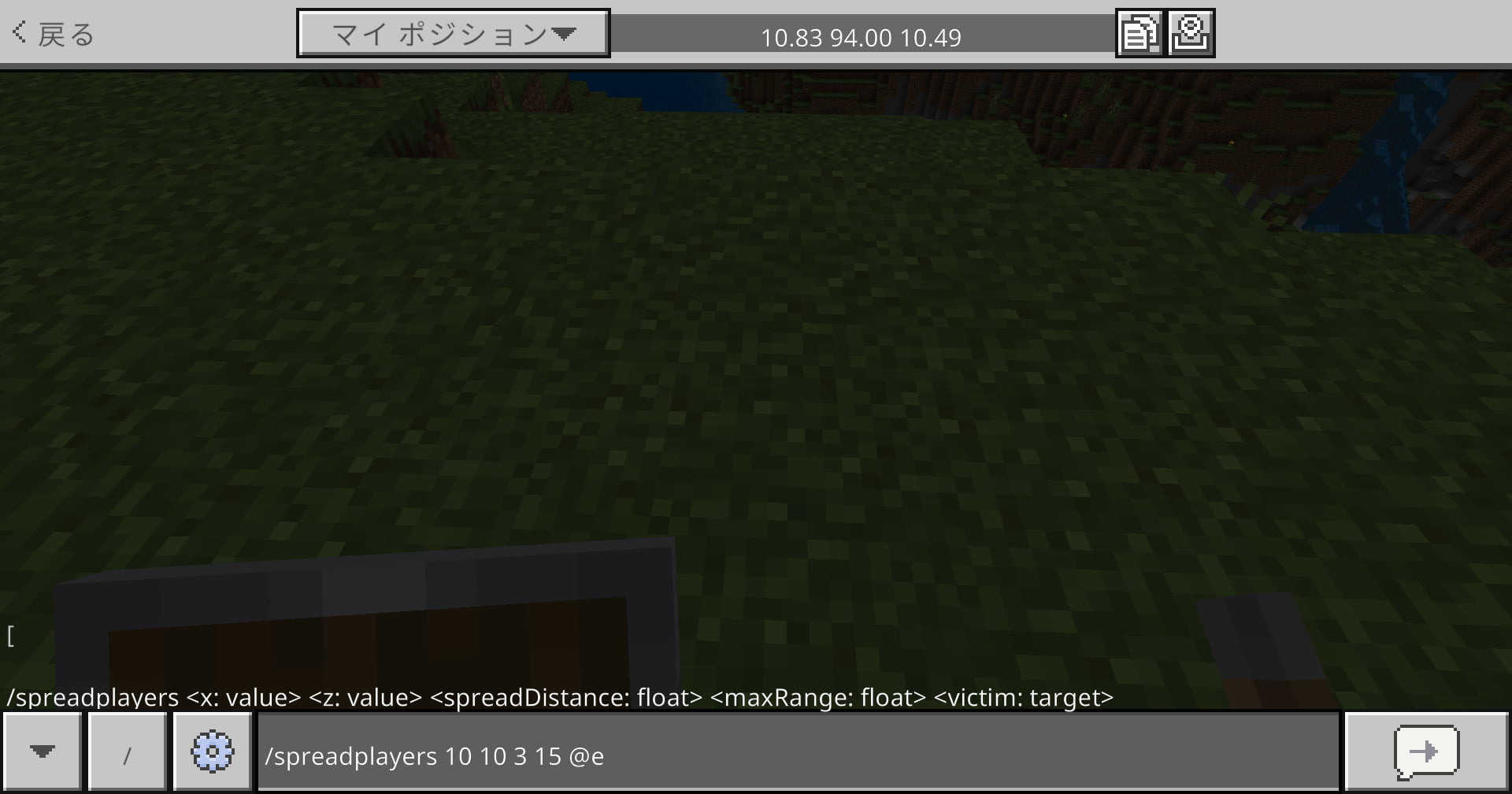 【マイクラ】テレポート（ワープ）するコマンド【統合版＆Java版】 | マイクラ情報局