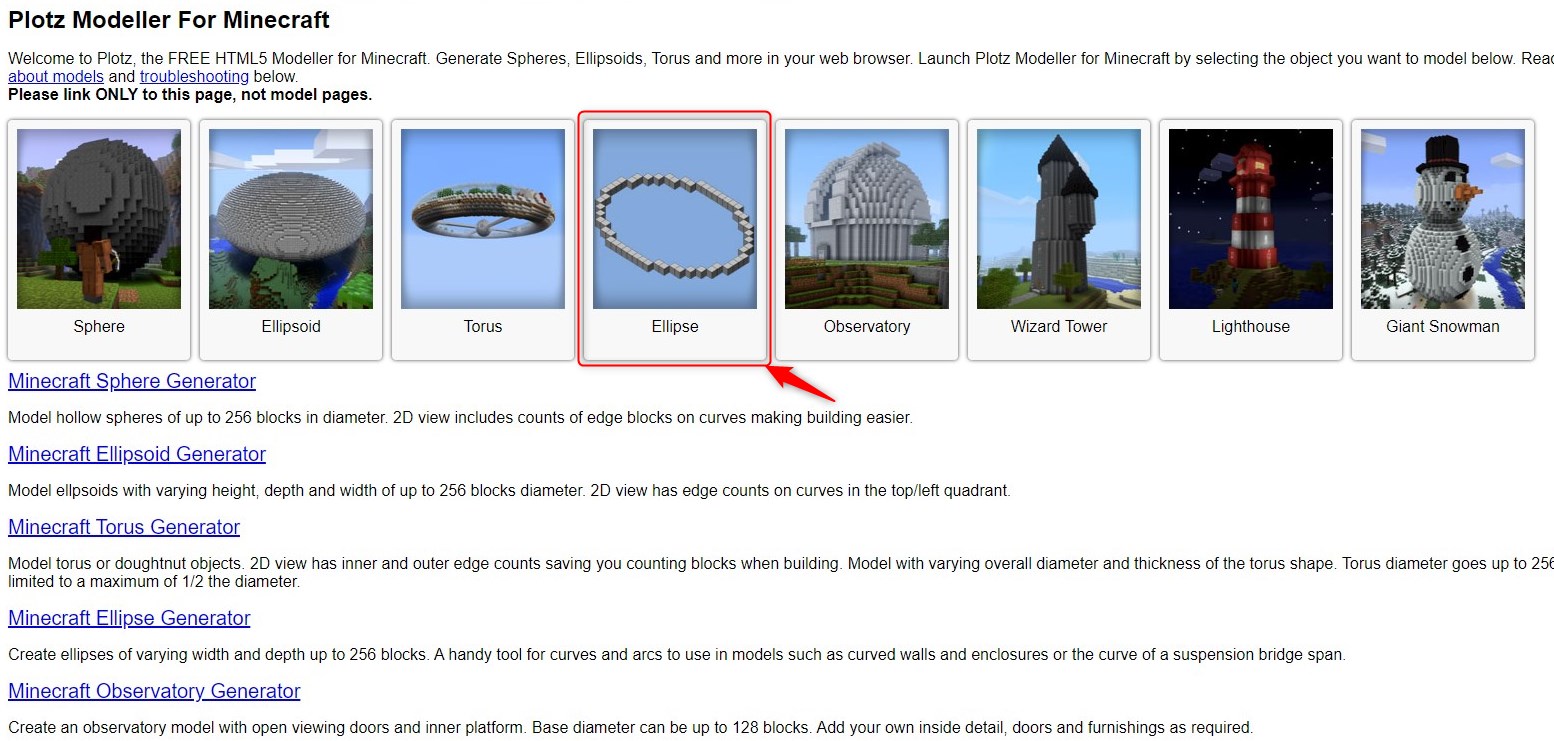 【マイクラ】円の作り方と円を作るツール「Plotz Modeller」の使い方 | マイクラ情報局