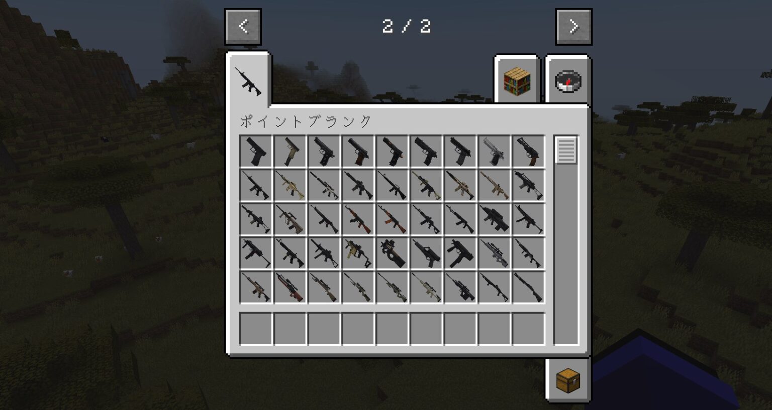 【マイクラ】銃MODおすすめ6選！無料でリアルな銃｜1.20.1や1.21.1も対応【minecraft】 | マイクラ情報局